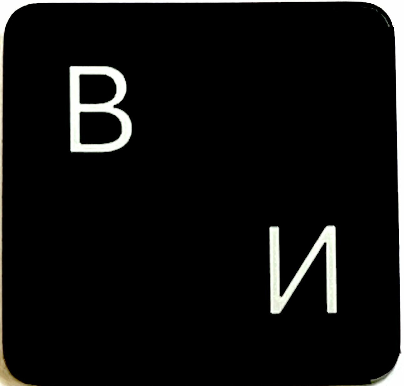 Кнопка клавиша B/И Macbook AIR PRO 2018-2019