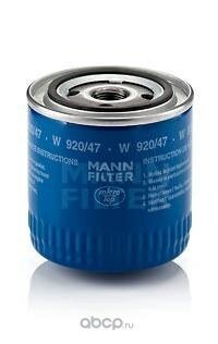 Фильтр масляный jeep cherokee ii/wrangler mot.4,0/4,2l mann-filter w 920/47
