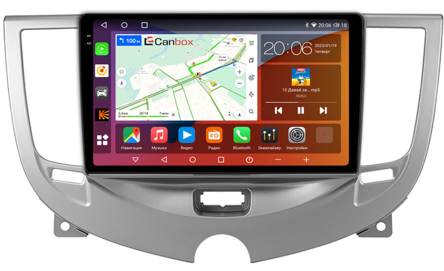 Штатная магнитола Chery M11 (А3) 2010-2015 Canbox Logic-i3 2K 5733-9-3190 на Android 11 (4G-SIM, 6/128, DSP, 360, QLed)