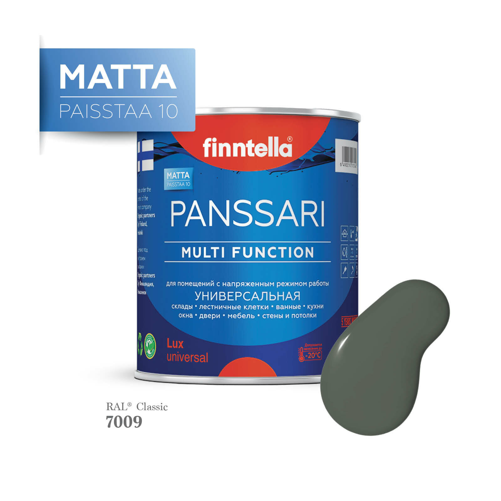 Краска PANSSARI Matta, цвет RAL7009 3елено-серый (Green grey), 0,9л
