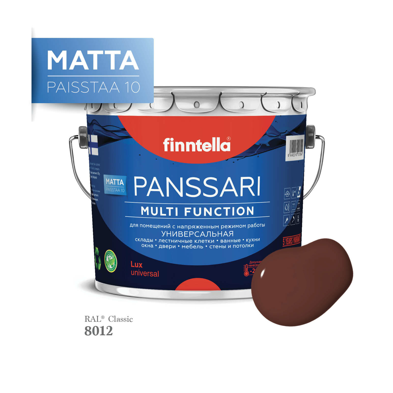 Краска PANSSARI Matta, цвет RAL8012 Красно-коричневый (Red brown), 2,7л