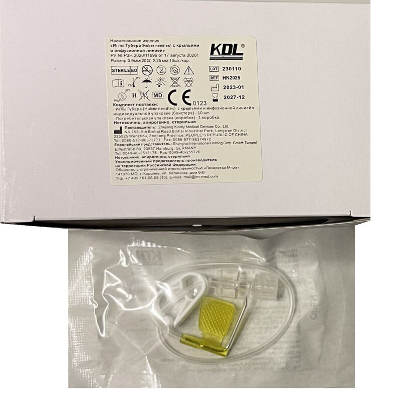 KDL Иглы Губера с крыльями и удлинителем, 10 штук (20G (0,9 мм) х 25 мм, HN2025)