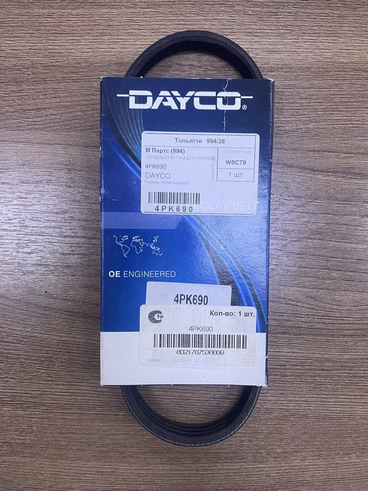 Ремень генератора Dayco (дв. 1.3 SQR473) Chery QQ6 (1.3) IndiS Kimo Riich