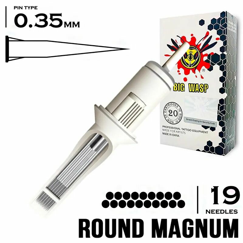Тату картриджи BIG-WASP WHITE 35/19RM Round Magnum (1219RM) 20шт/уп