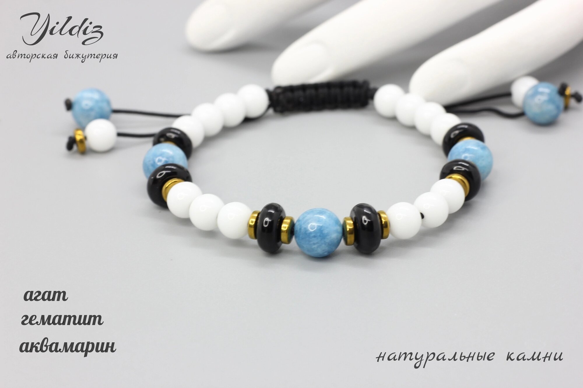 Плетеный браслет