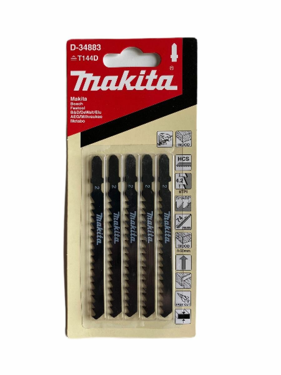 Лобзиковая пилка для дерева быстрый рез T144D Makita D-34883