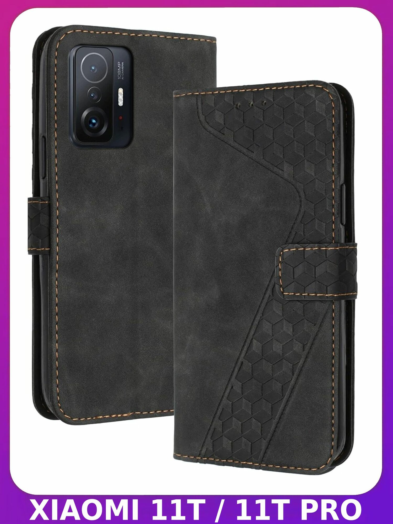 Чехол-книжка из кожи для XIAOMI 11T / 11T PRO с отделом для наличных, 3 слотами для карт и подставкой