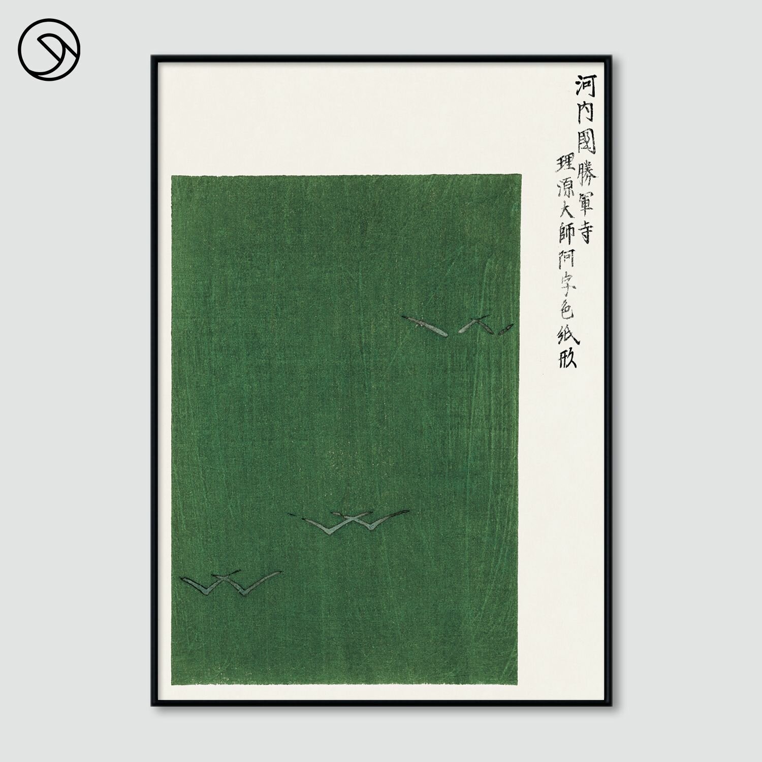 Постер в раме 50х70 Postermarkt, Taguchi Tomoki №1