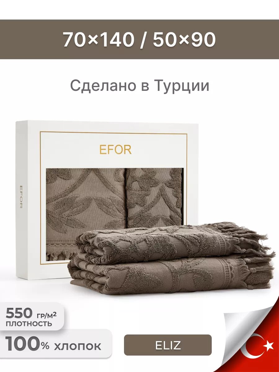 Полотенца банные махровые