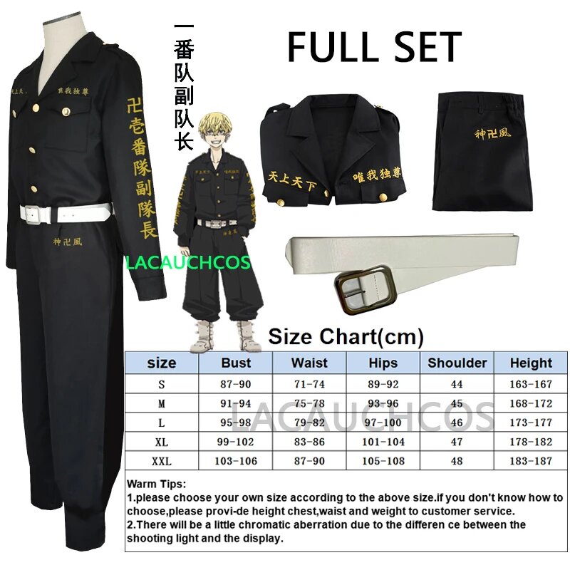 Комплект одежды