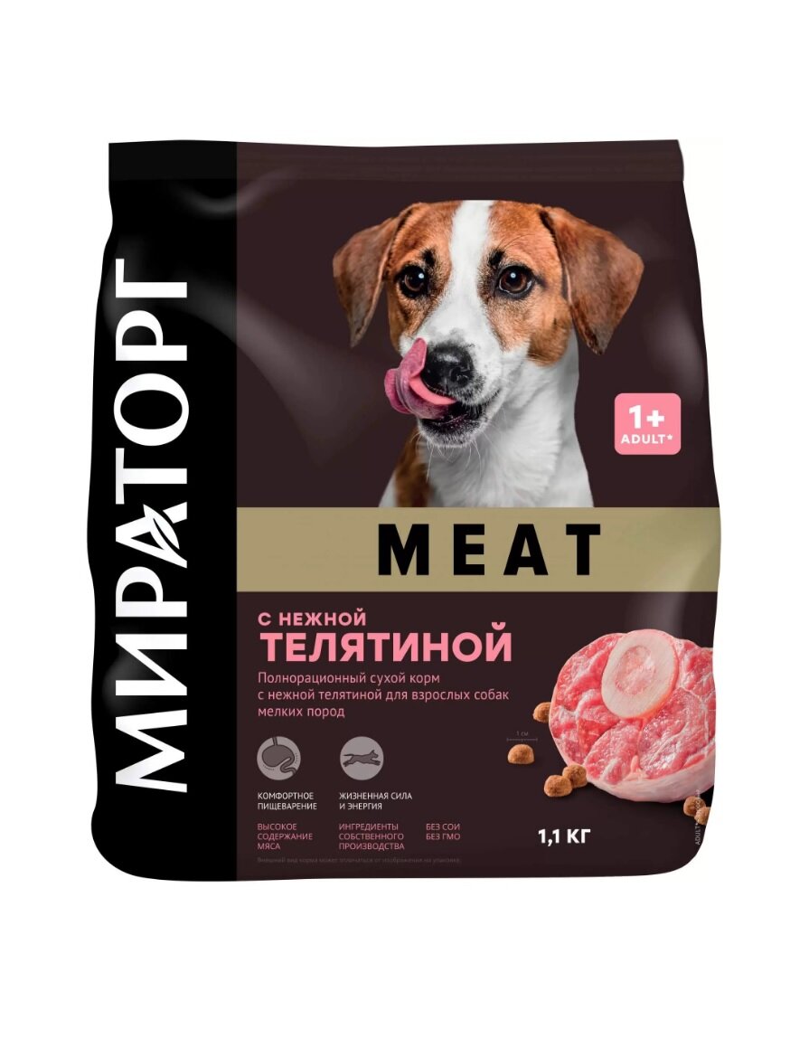 Мираторг MEAT сухой корм с нежной телятиной для взрослых собак мелких пород , 1100 гр