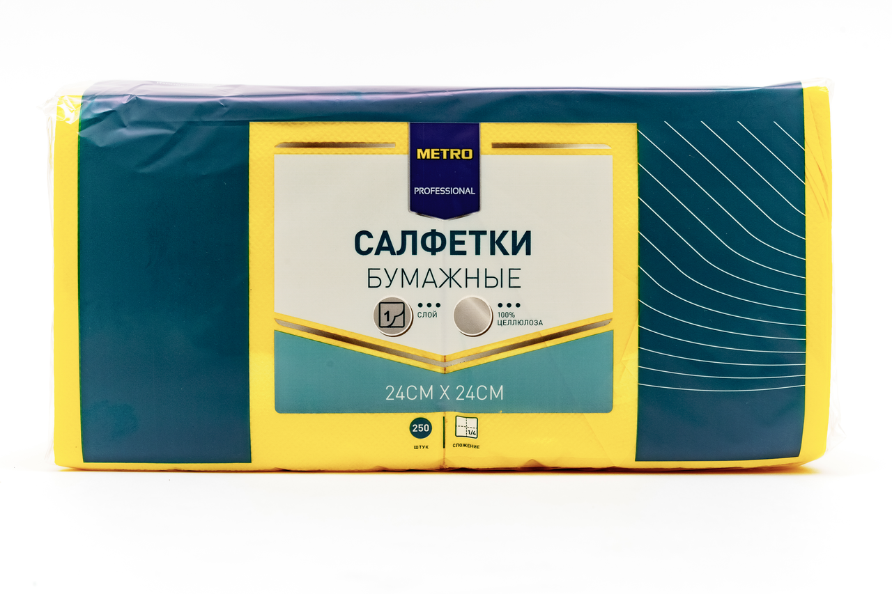 METRO PROFESSIONAL Салфетки бумажные 1 слой, желтые, 250 шт, 24×24 см