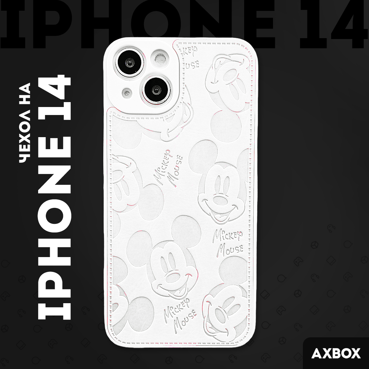 Чехол для iPhone 14 / Айфон 13 белый, силиконовый, "Микки Маус", кожа