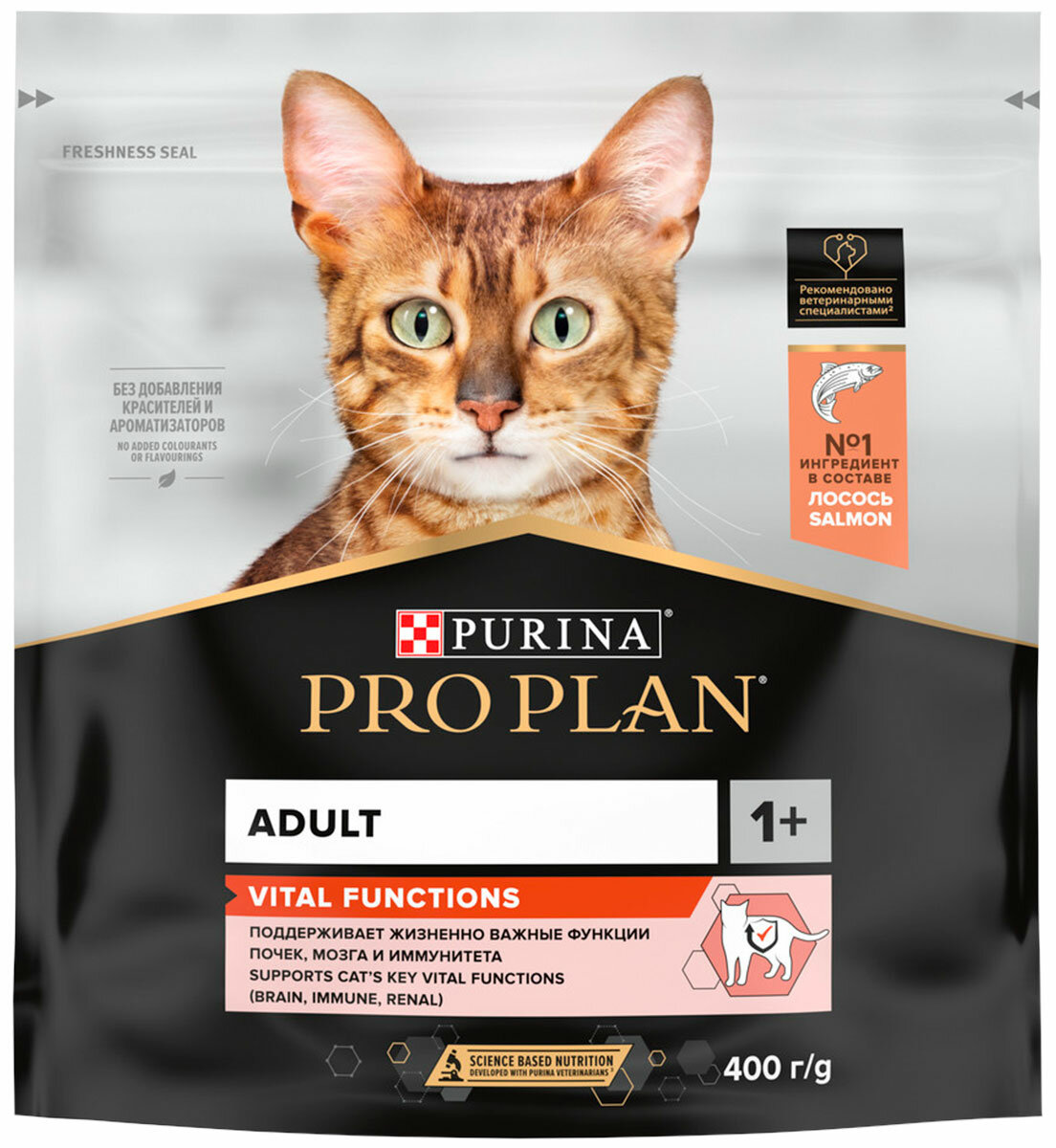 PRO PLAN CAT ADULT VITAL FUNCTIONS SALMON для взрослых кошек с лососем (0,4 кг)
