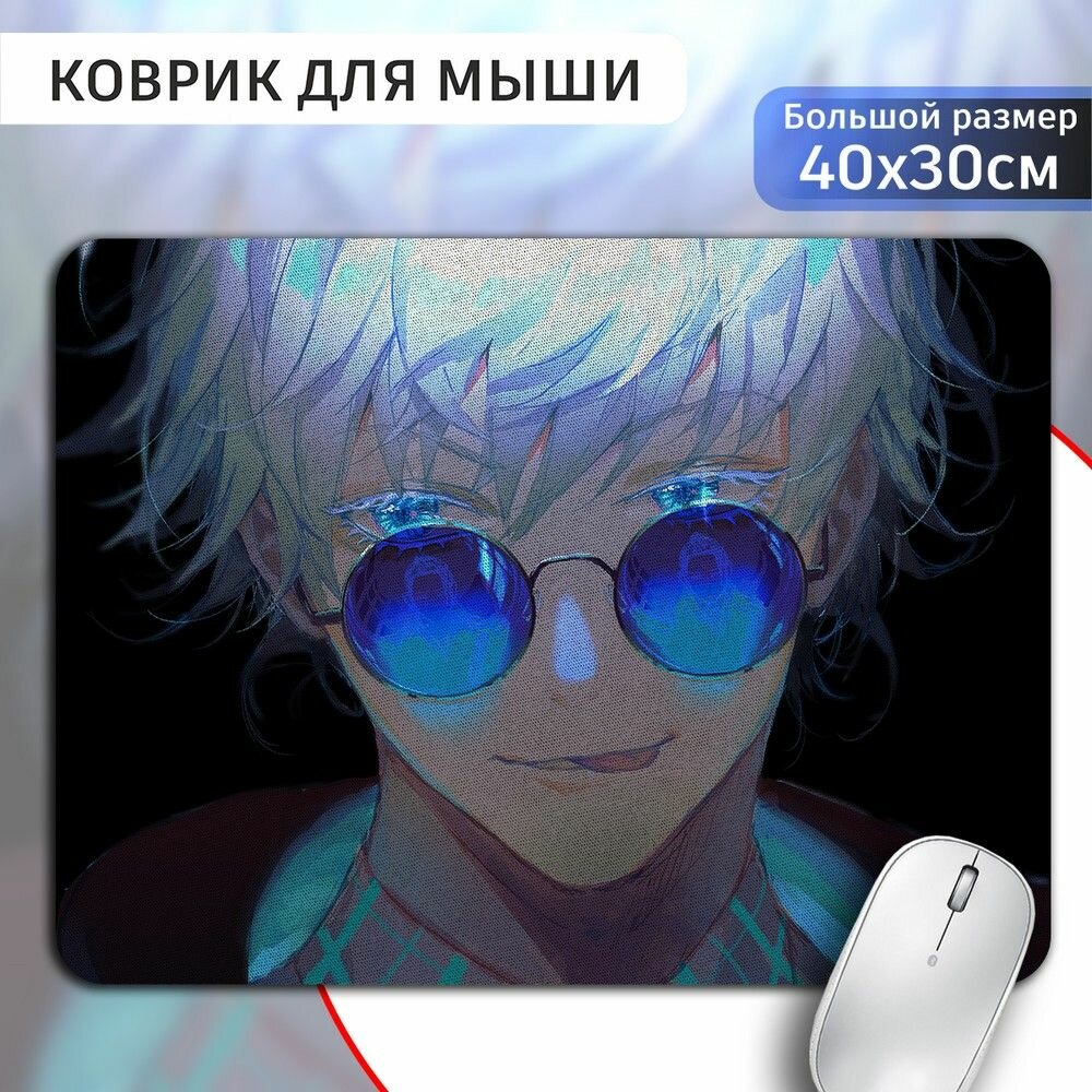 Коврик для мыши 30х40 с принтом аниме Магическая битва (jujutsu kaisen, Сатору Годжо, Юджи, Сукуна) - 55
