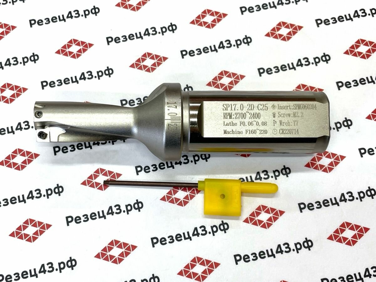 Корпусное сверло SP-17-C25-2D под сменные пластины SP**