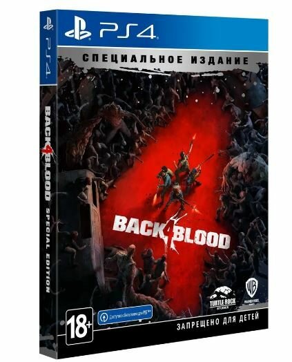 Игра Back 4 Blood для PlayStation 4. Специальное издание. Уцененный товар