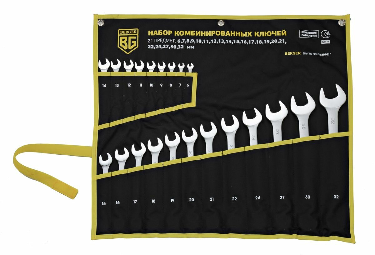 Набор ключей "Berger", комбинированных, 21 предмет. BG1146