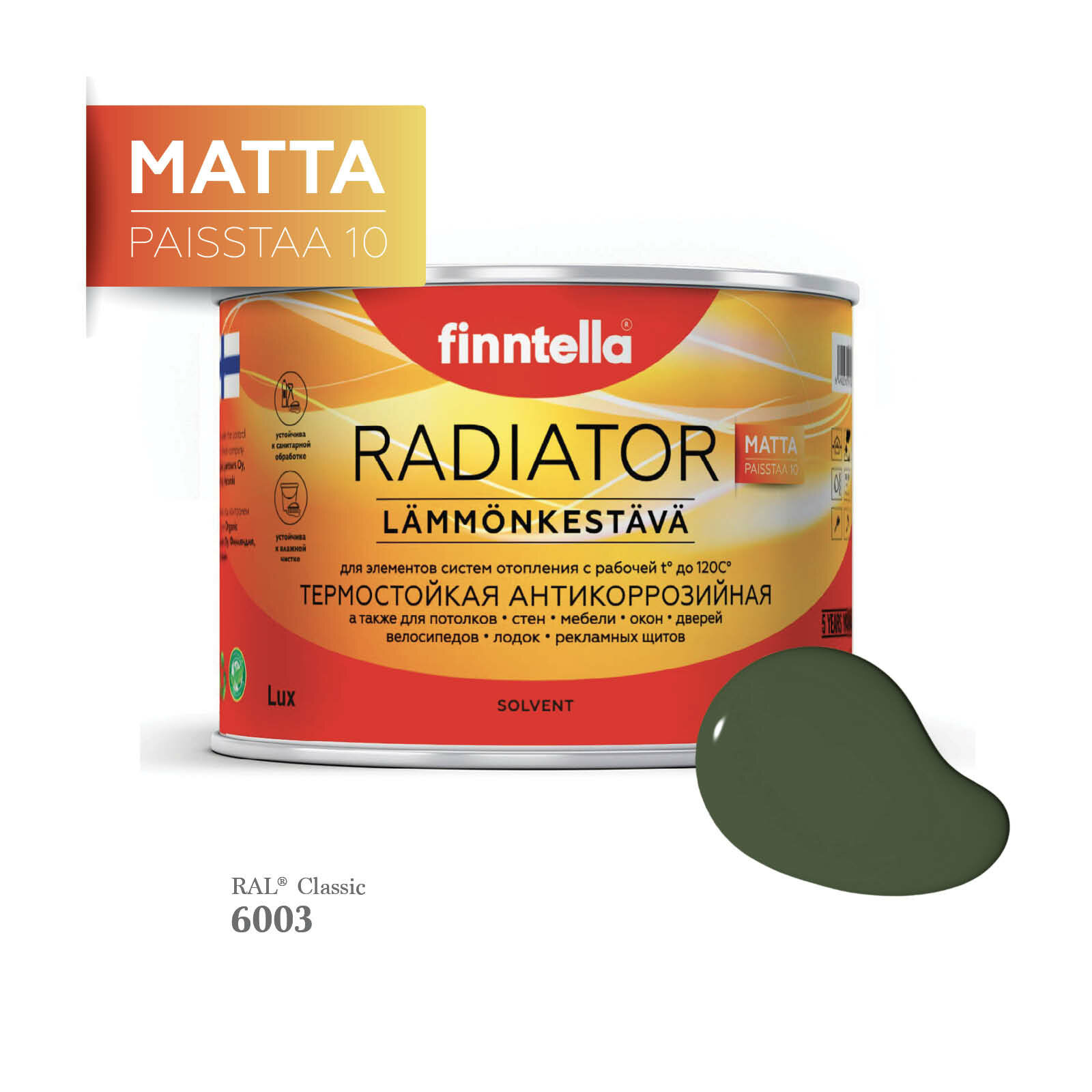 Краска для радиаторов быстросохнущая финская эмаль FINNTELLA RADIATOR Matta. Матовая. Цвет RAL6003 , 0,45л