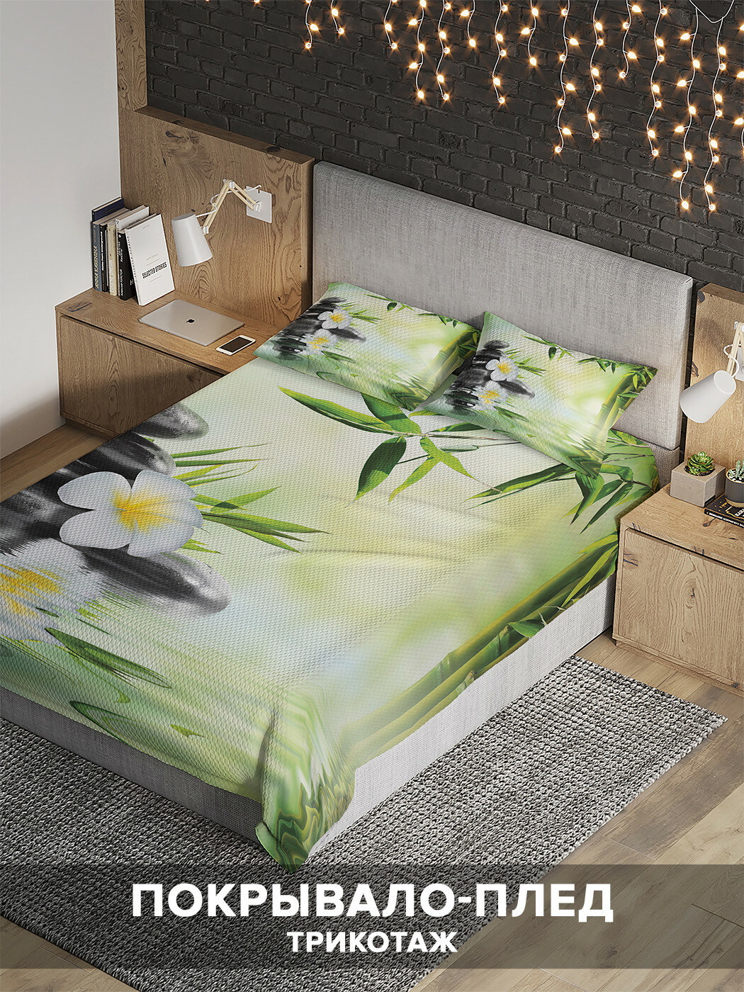 Покрывало на 1,5-спальную кровать Ambesonne Ambesonne "Бассейн востока" 160х220 см с 2-мя наволочками 50x70 см