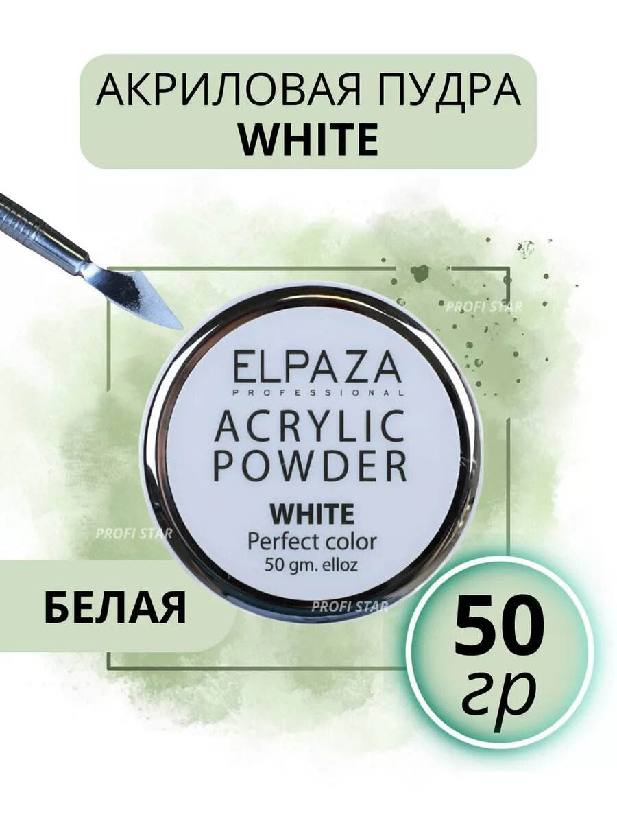 Акриловая пудра для укрепление ногтей