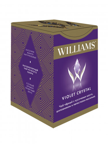 Чай черный Williams - VIOLET CRYSTAL ароматизированный 100 г