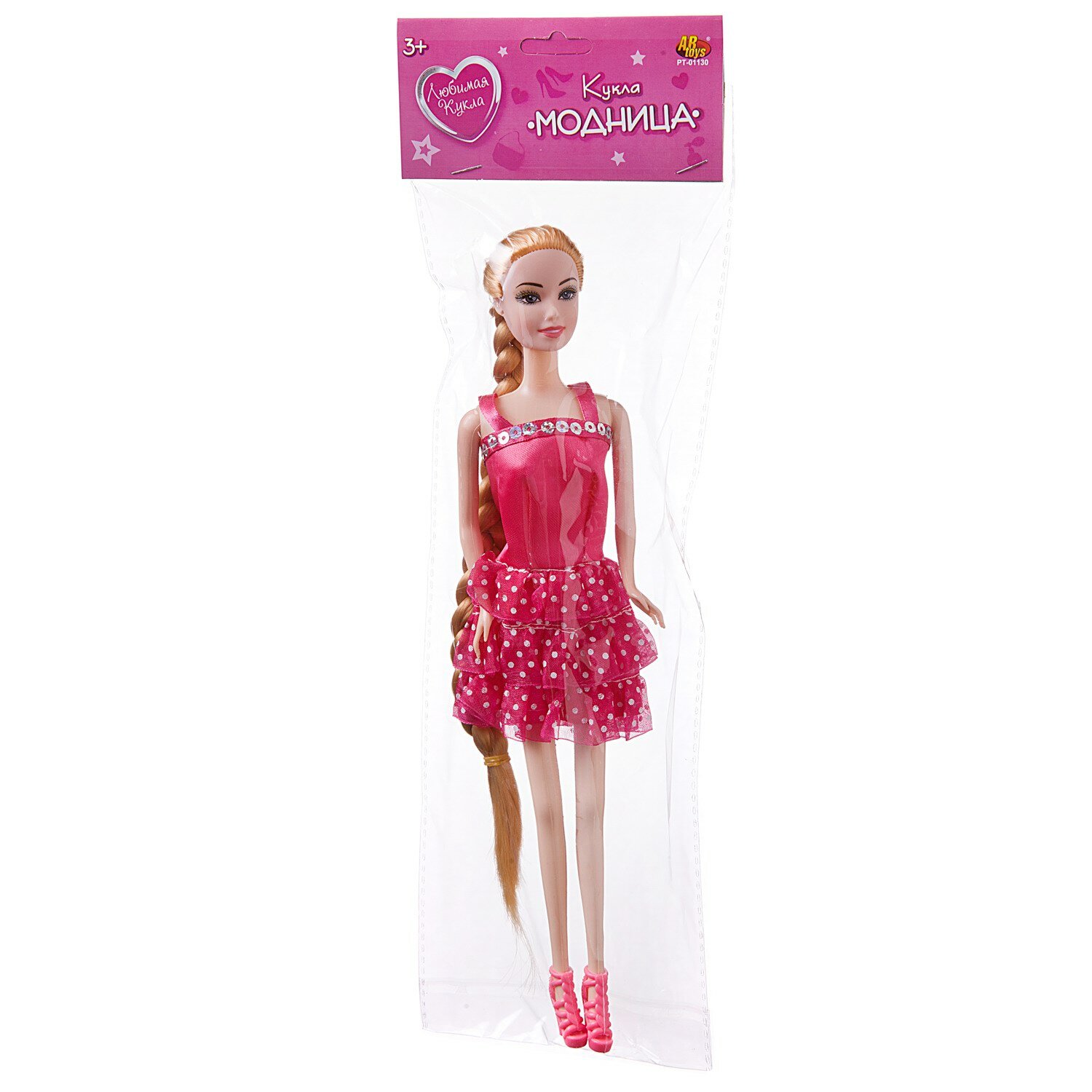 Кукла модельная Junfa высота 29 см