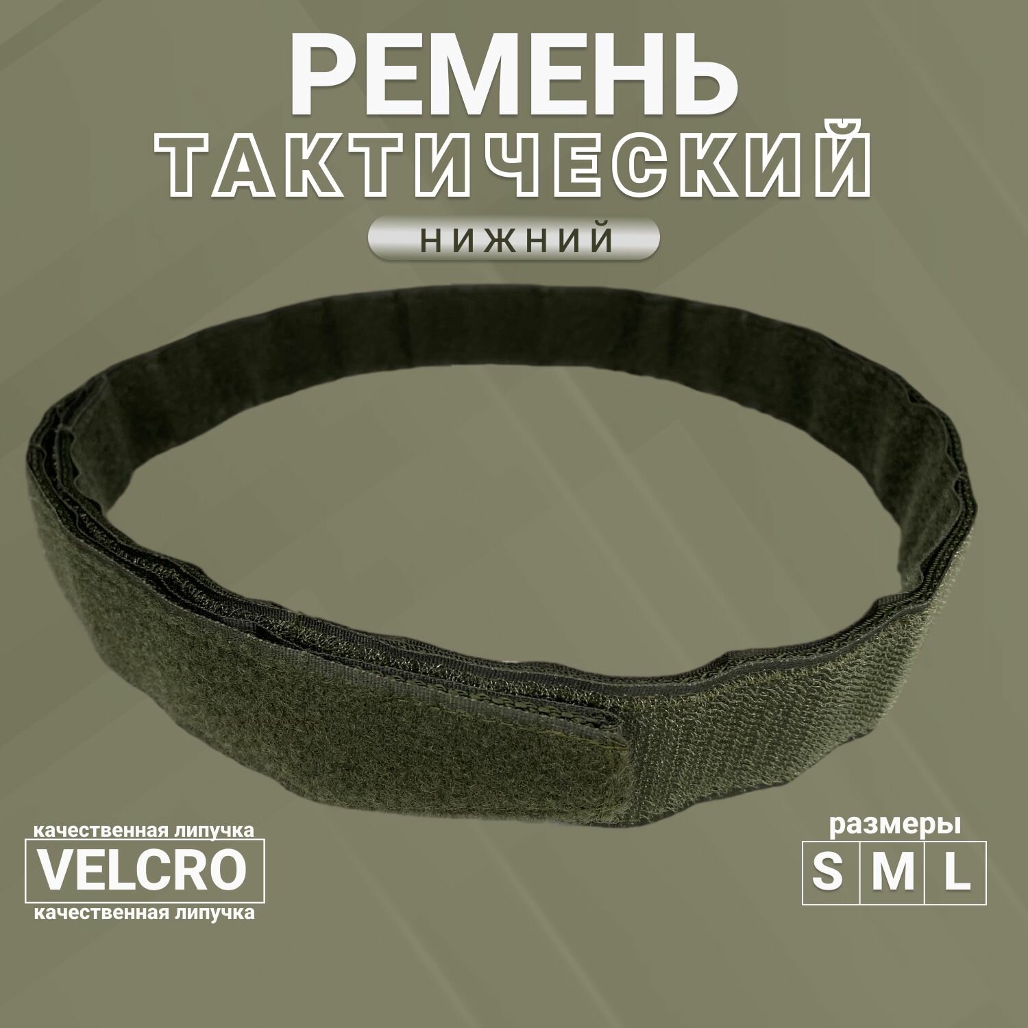 Ремень  для мужчин и женщин