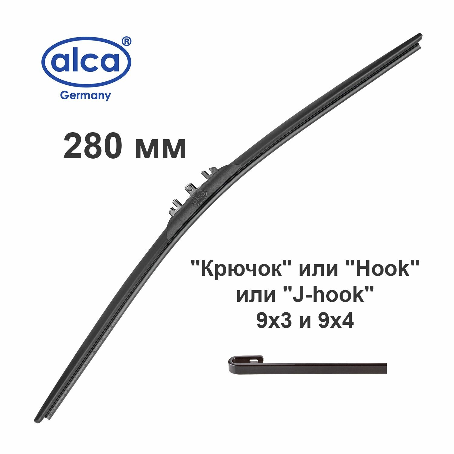 Щетка стеклоочистителя бескаркасная, 28 см/280 мм/11", SUPER FLAT ALCA (дворники)
