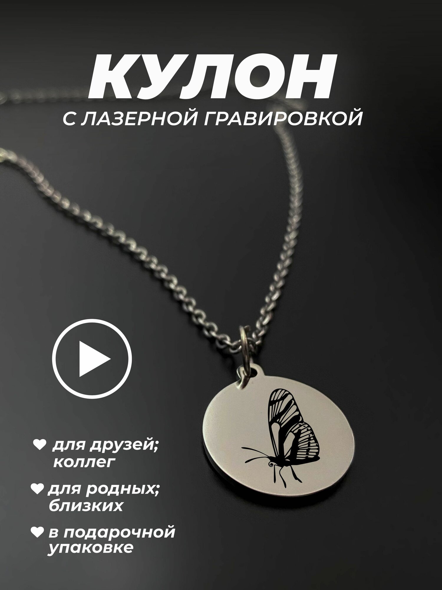 Колье, металл