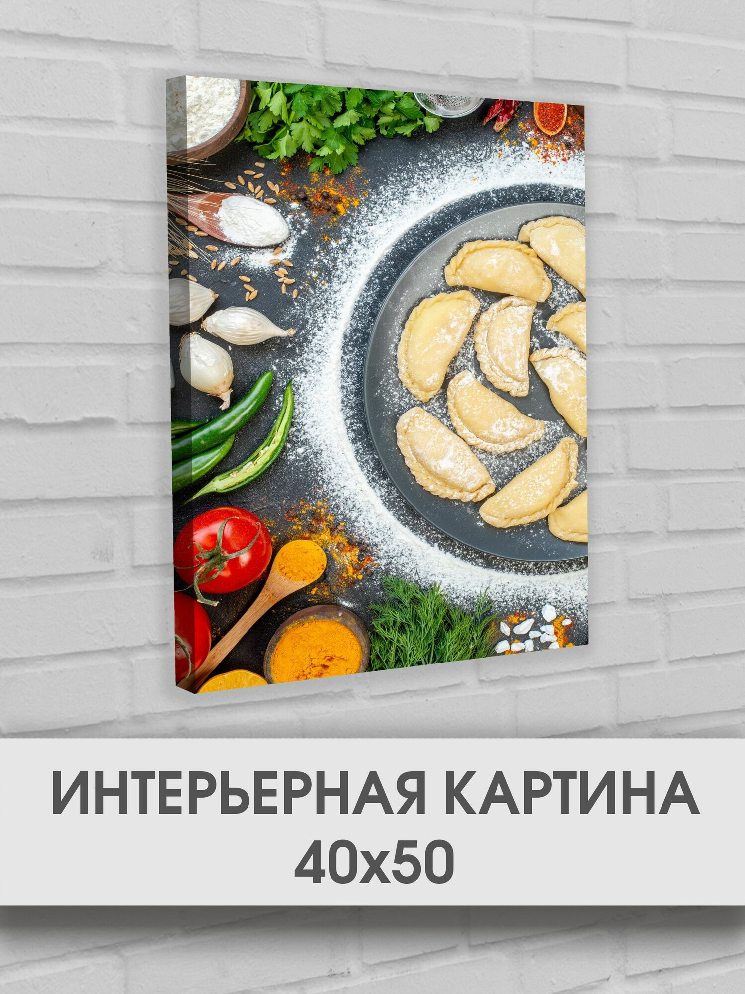Картина интерьерная на холсте Варенники 40х50 см на стену в кухню