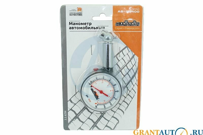 Манометр автомобильный AB-50400 CHROME с круглой шкалой 3,5атм пластик автостоп