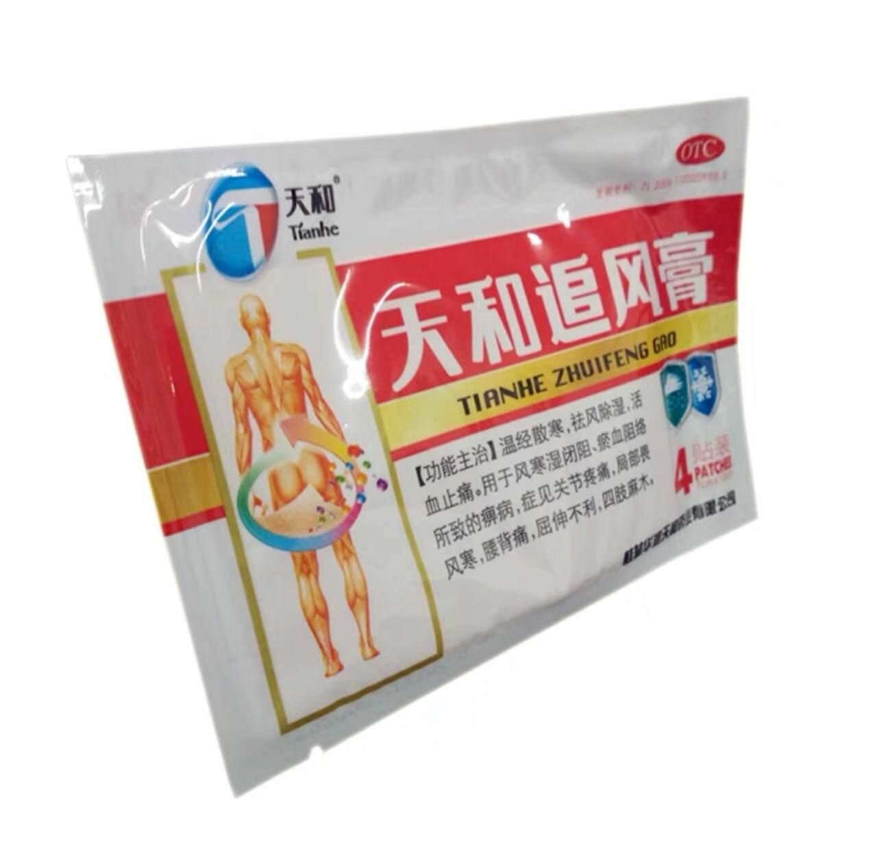 Косметический пластырь, т. м. "ОТС": "Шесян Чжуйфэн Гао", 4 шт