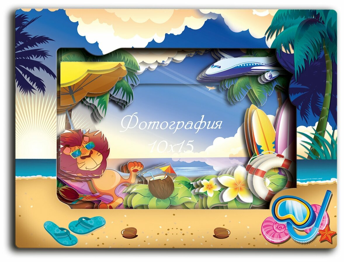 Vizzle Объемная фоторамка На курорте 0236