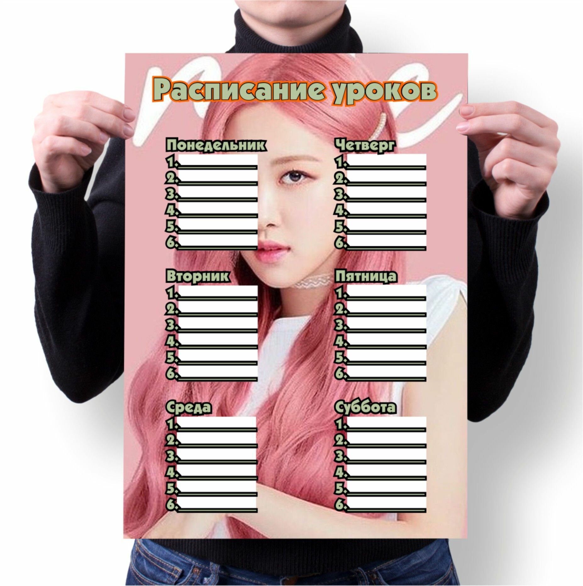 Расписание уроков формата А3 с принтом "BLACKPINK", Блэкпинк