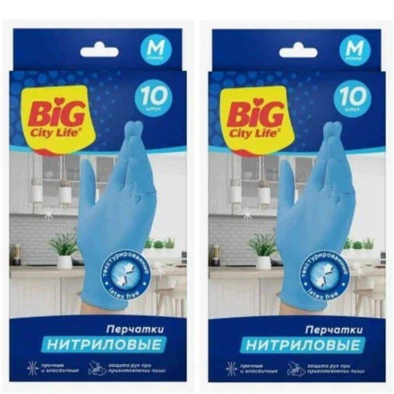 Перчатки нитриловые BIG City, синие, М, 10 шт, 2 уп