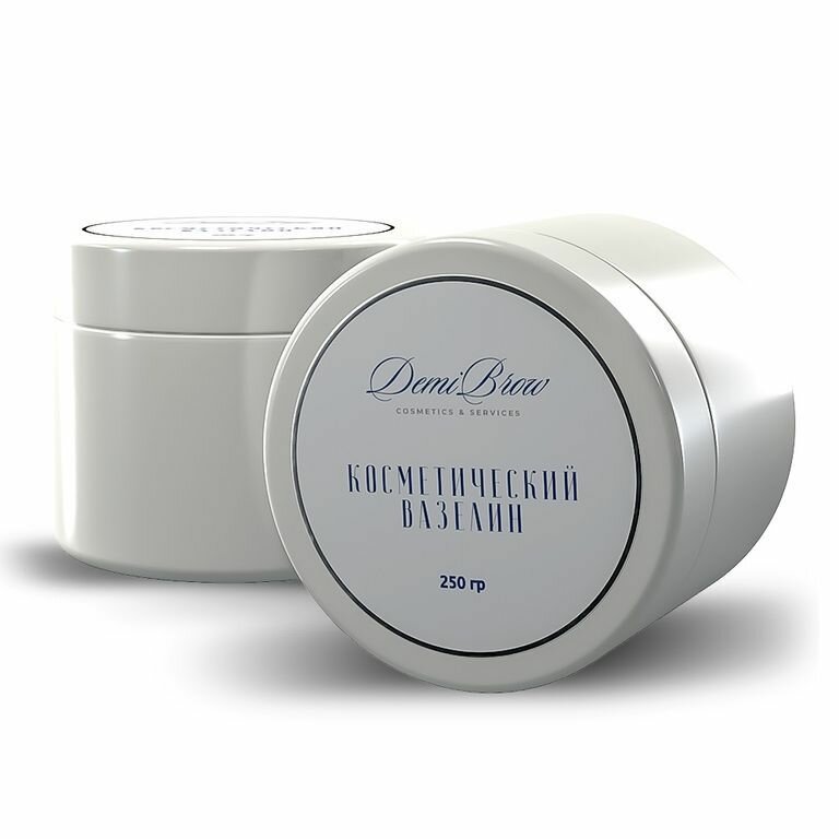 Косметический вазелин для тату и татуажа DemiBrow, 250 мл