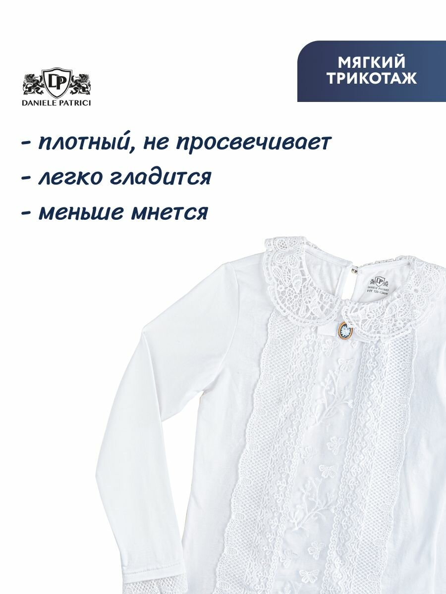 Школьная блуза Весна 2026