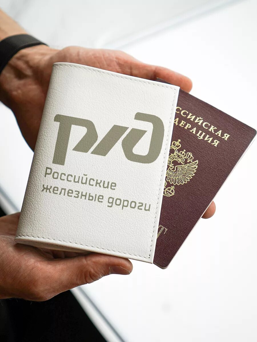 Обложка для паспорта КОЖЬЕ