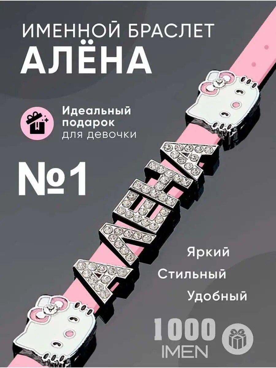 Браслет, кристалл, стразы