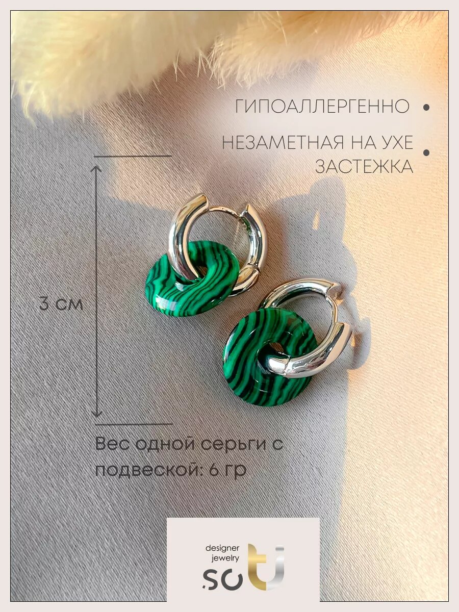Серьги-трансформеры soTI, малахит, зеленый, серый — фото 1