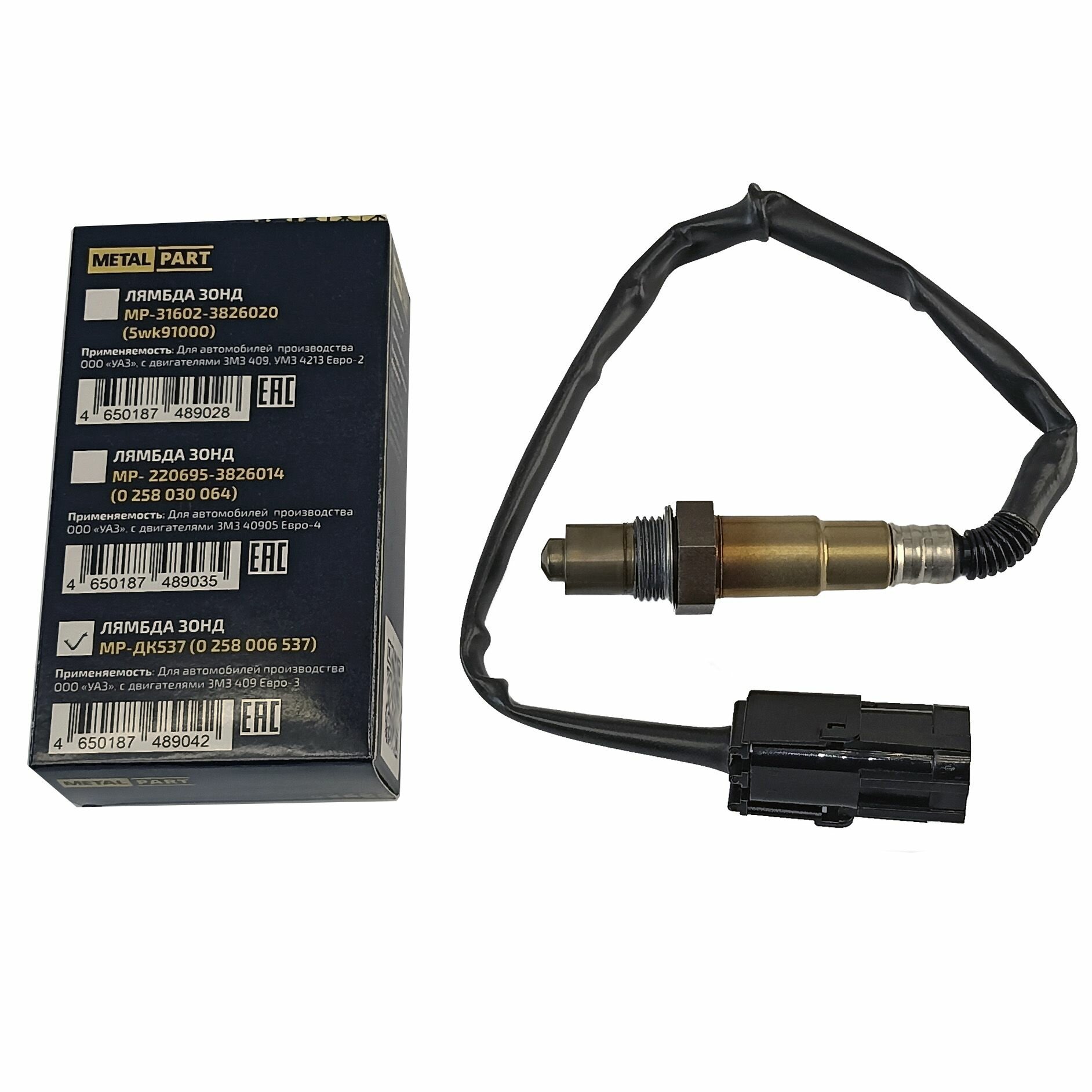 Датчик кислорода (Лямбда-зонд) для а/м УАЗ Патриот, Хантер (евро-2, евро-3)