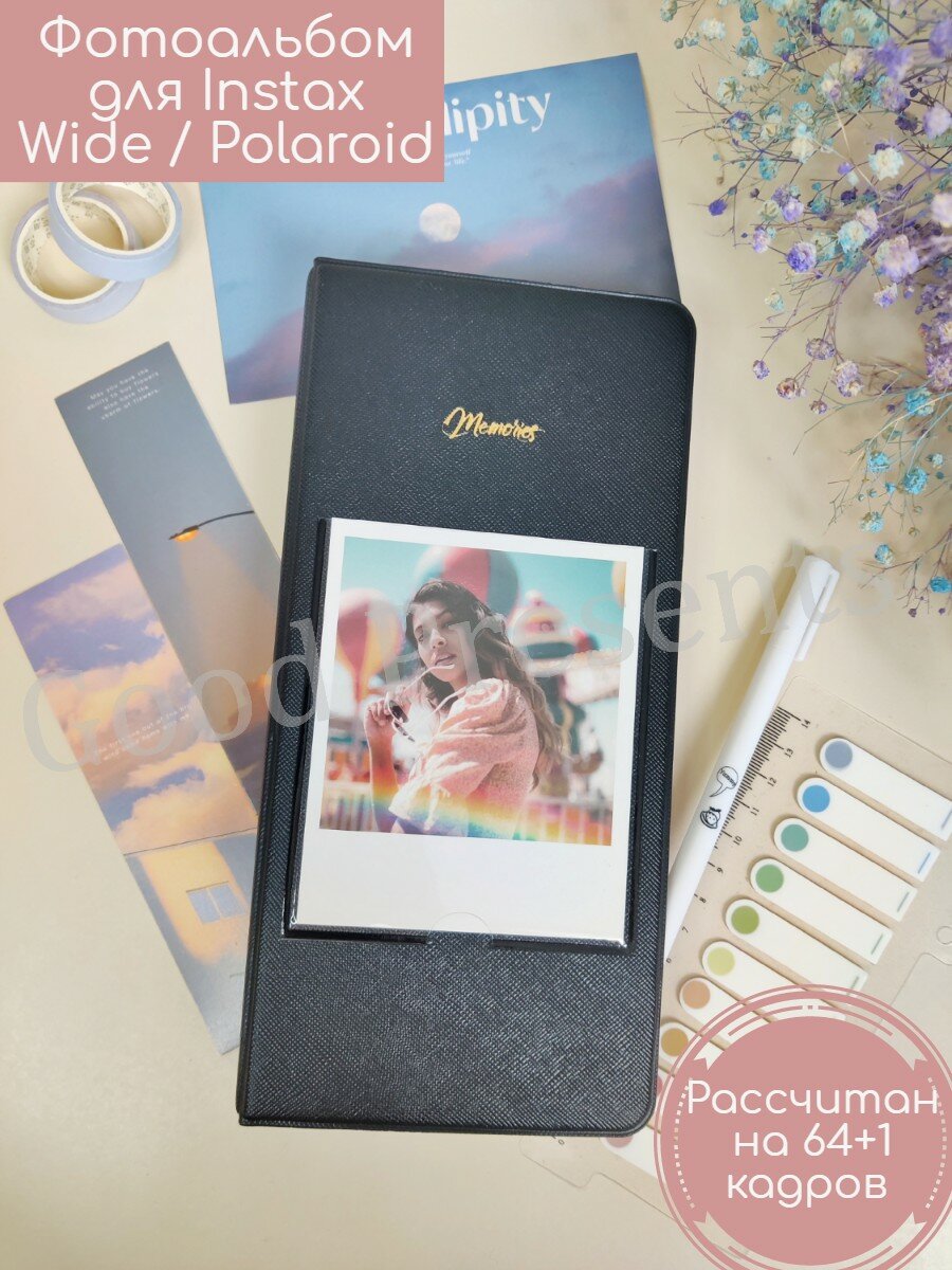 Фотоальбом для карточек Instax Wide и Polaroid, черный, Good Presents