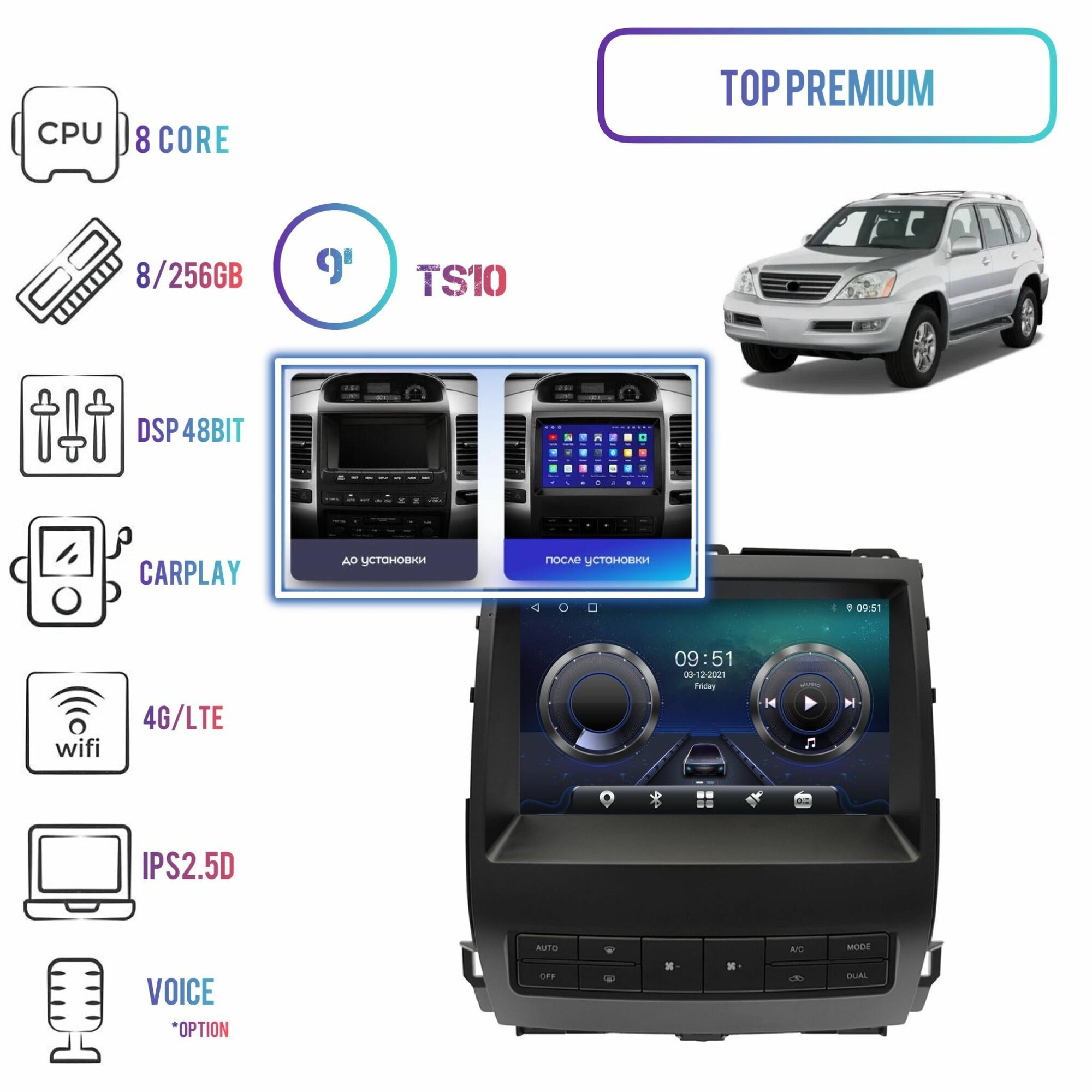 Магнитола XY AUTO TS10, для Toyota/Lexus, Android 11, 8 ГБ, 256 ГБ, черный