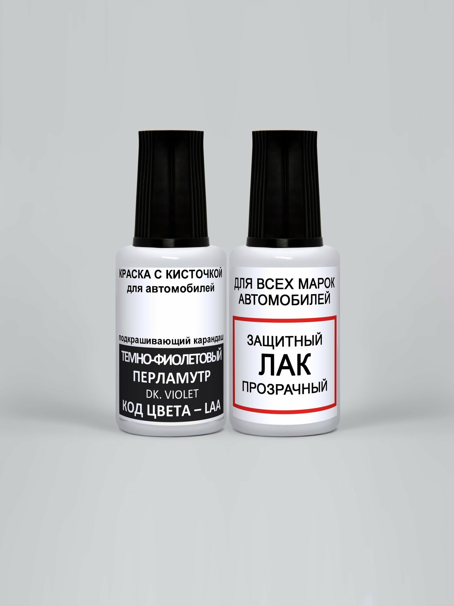 ADC Paint Краска для сколов во флаконе с кисточкой LAA (LAAG) для Nissan Темно-фиолетовый перламутровый металлик, Dk. Violet, краска+лак 2 предмета 35мл