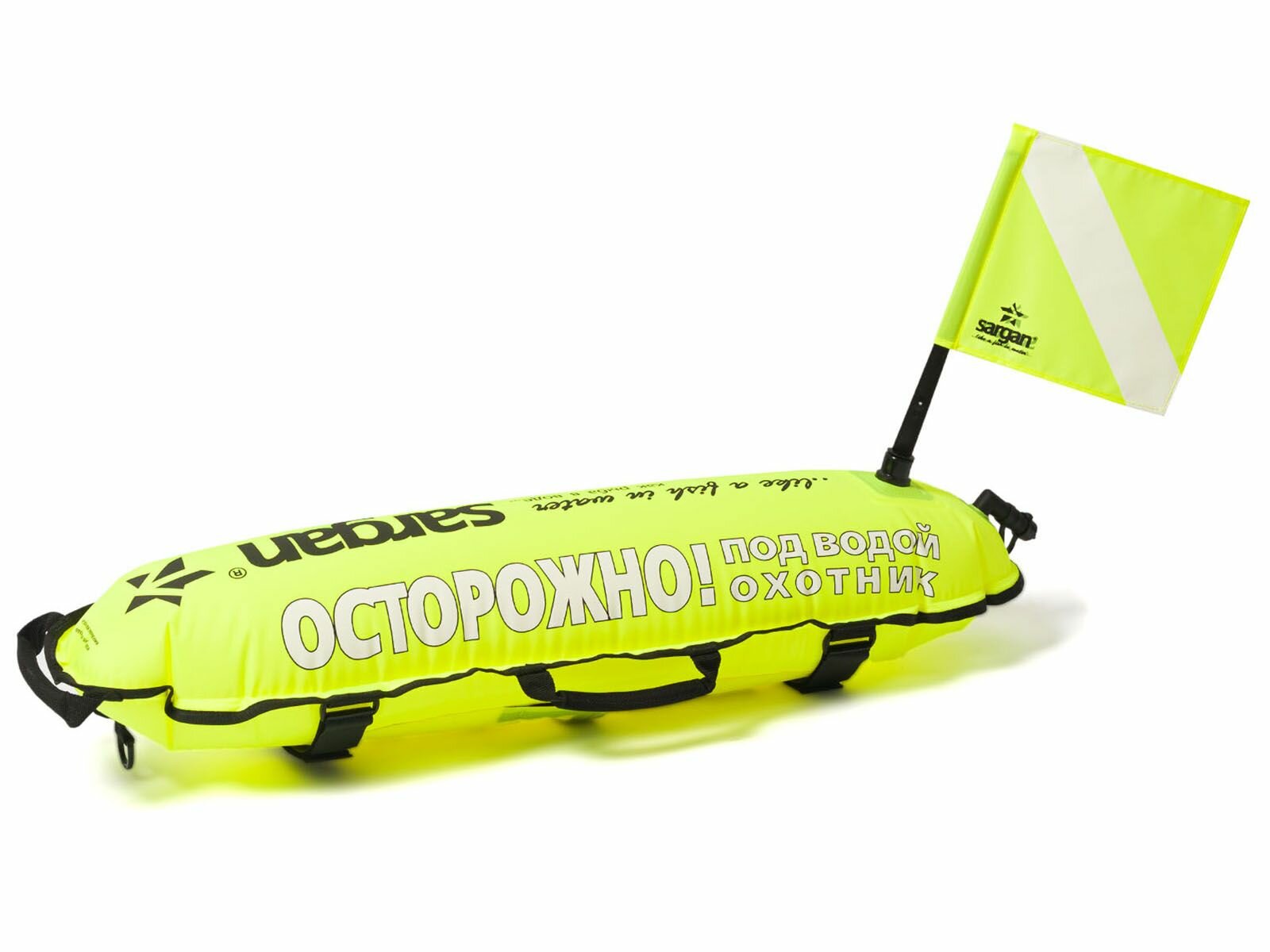 Буй Sargan Гладыш для дайвинга и подводной охоты маркеровочный транспортировочный с грузовым карманом желтый 80см