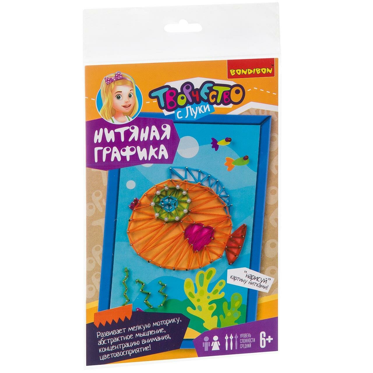 Набор для творчества BONDIBON ВВ3111 "Рыбка", нитяная графика