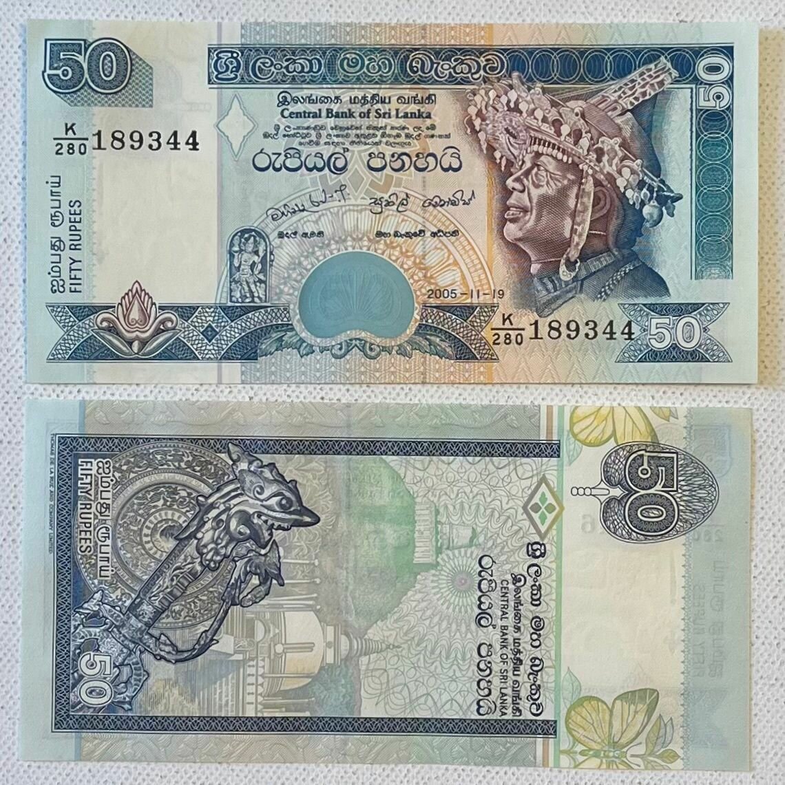 Шри-Ланка 50 рупий 2005 года UNC