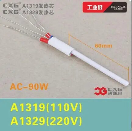 Запчасть для паяльника AHOOJA 90 Вт A1329 A1319 A1319(110V)