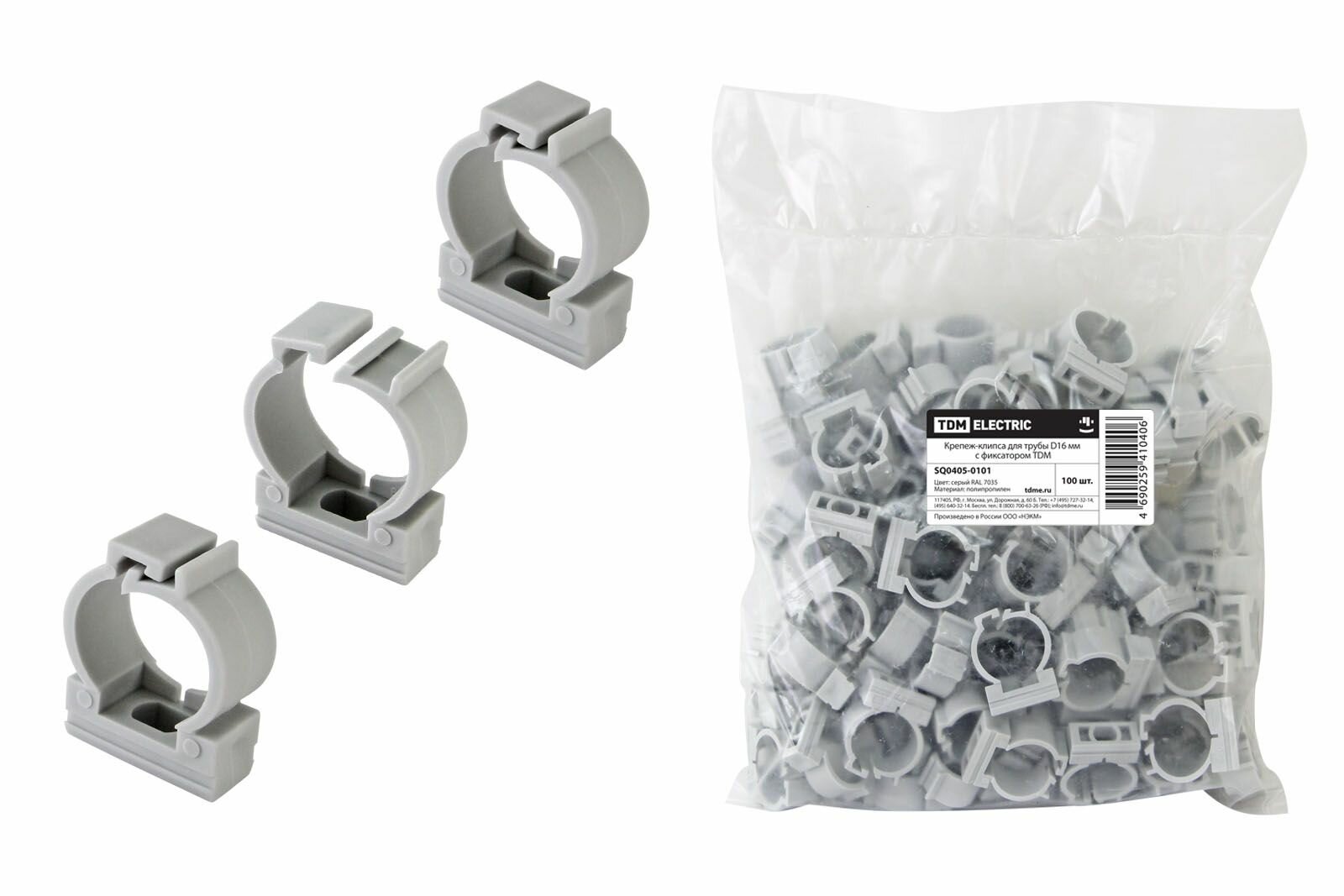 Крепеж-клипса для трубы D16 мм с фиксатором (упак.100 шт.) TDM Electric